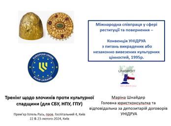 UNIDROIT attends EUAM workshop on the protection of Ukrainian cultural ...