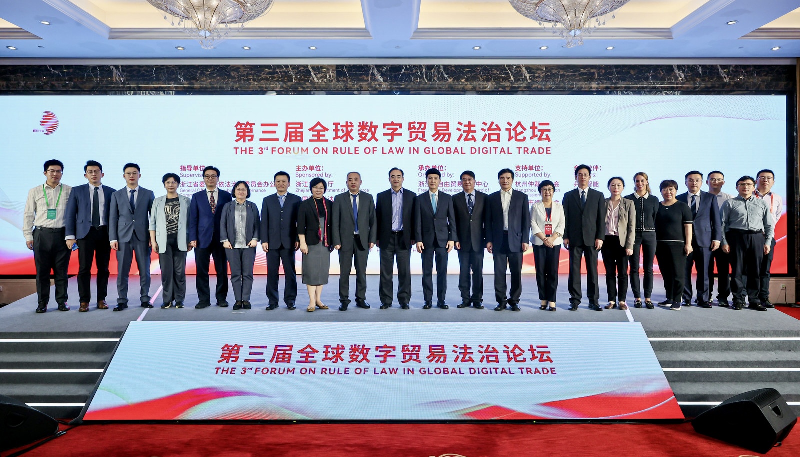 UNIDROIT participates in the 3rd Forum on Rule of Law in Global Digital ...